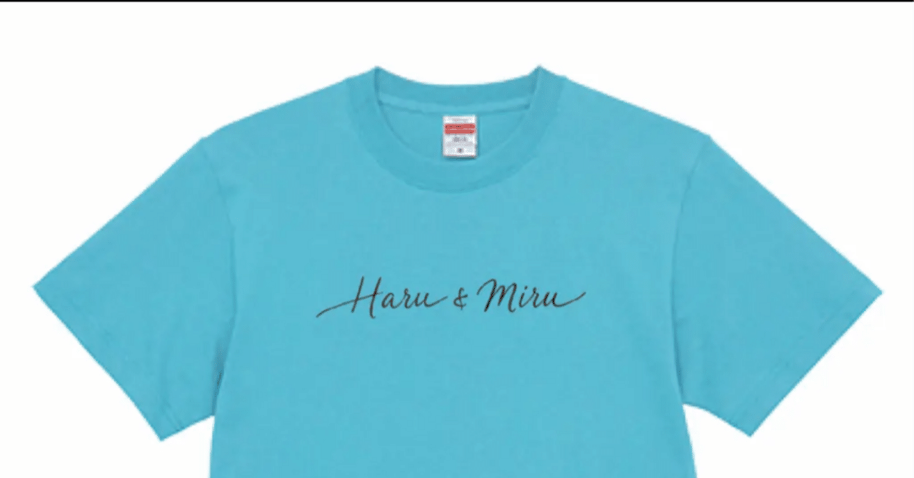 シンプルだけど、なんだかおしゃれ。「Haru＆Miru」の手書きロゴTシャツが仲間入り｜Haru＆Miru