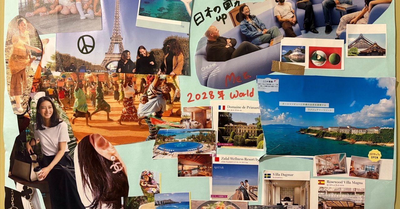 MIRAI Map バイリンガル育児で目指したい世界とは｜バイリンガル育児専門家 美香子