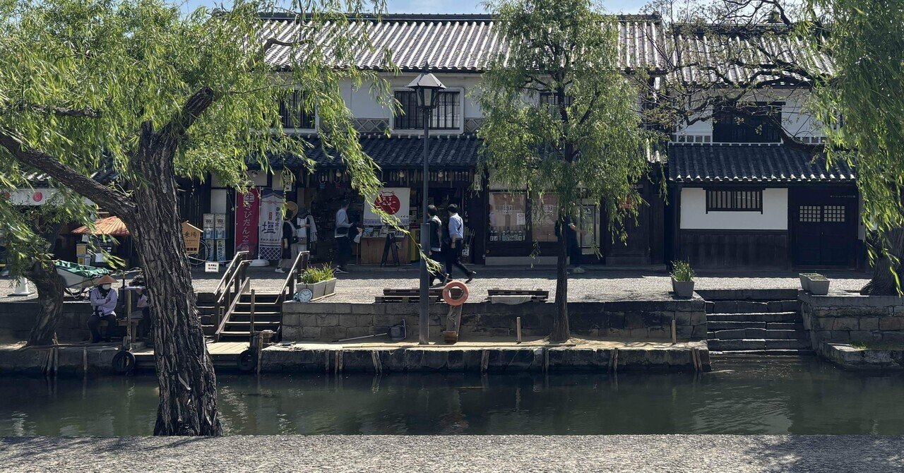 岡山・倉敷一人旅 Day1 ｜yuzuo