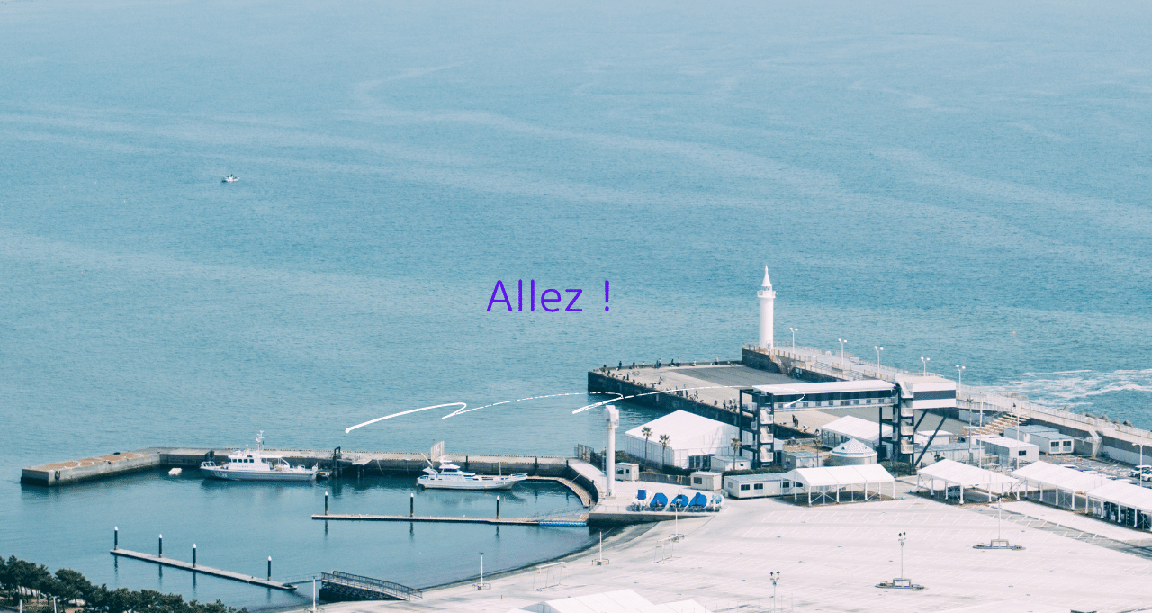 Allez!｜Shoko_English