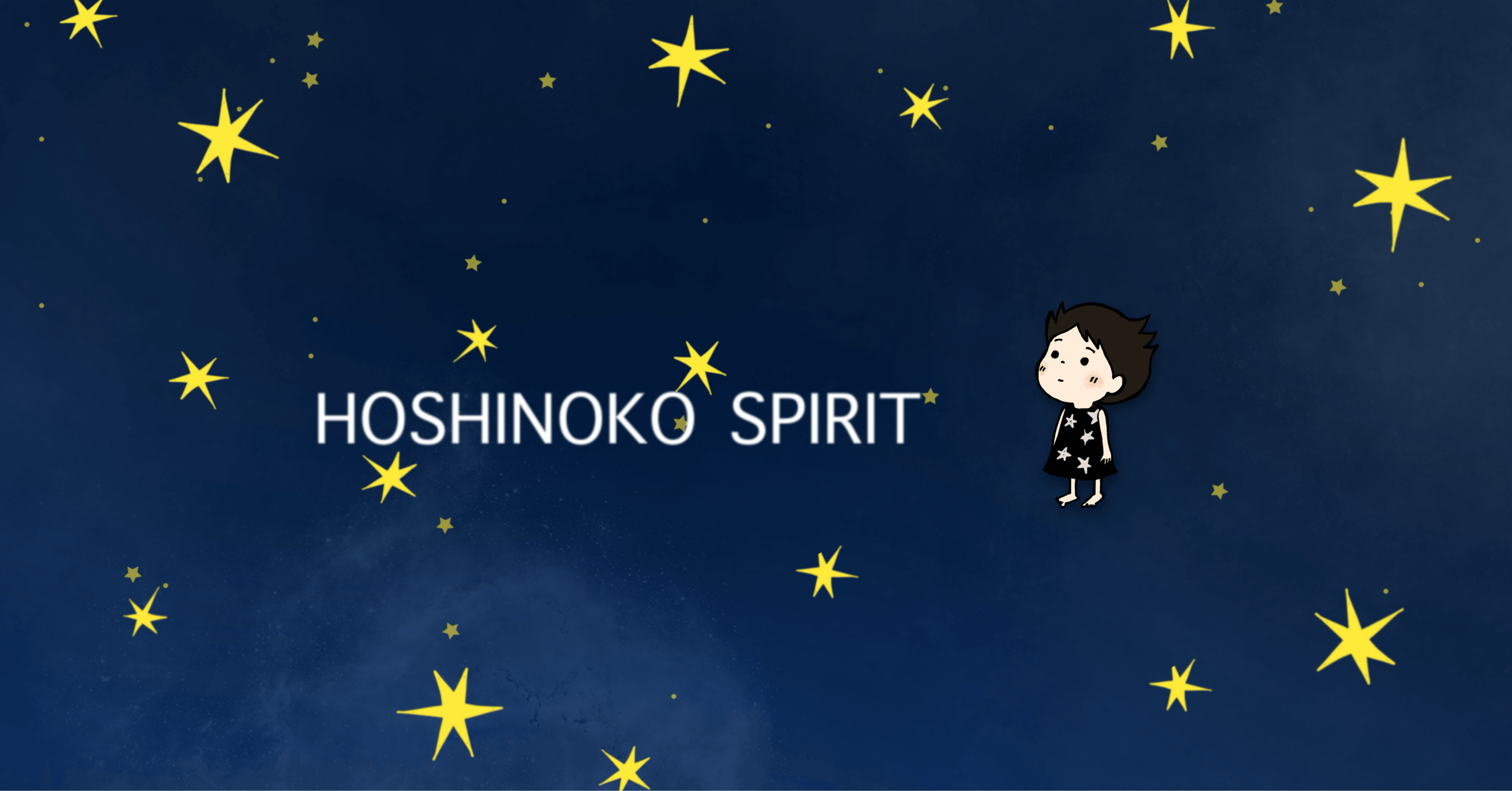 星の子 Spirit｜note