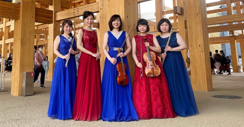 高の原音楽芸術協会 お知らせ｜note