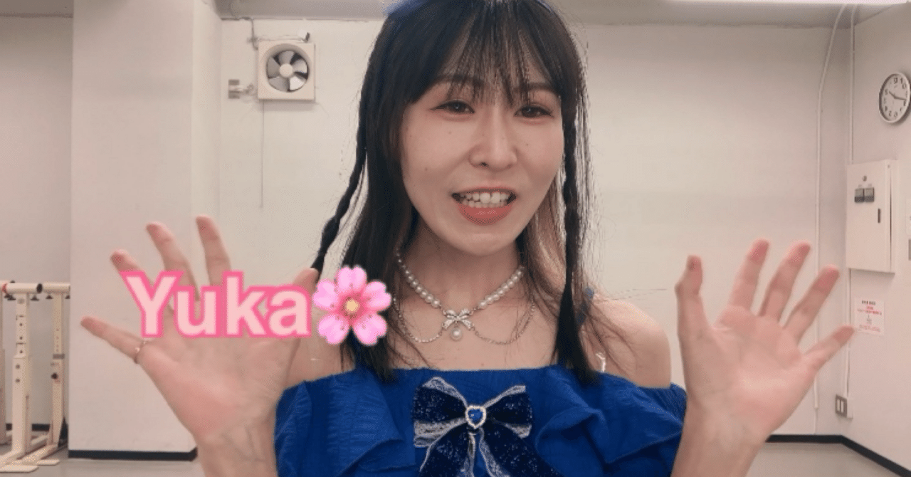 『障害と共に夢を追うYuka』YouTubeチャンネルの紹介&簡単な自己紹介 ｜障害と共に夢を追うYuka