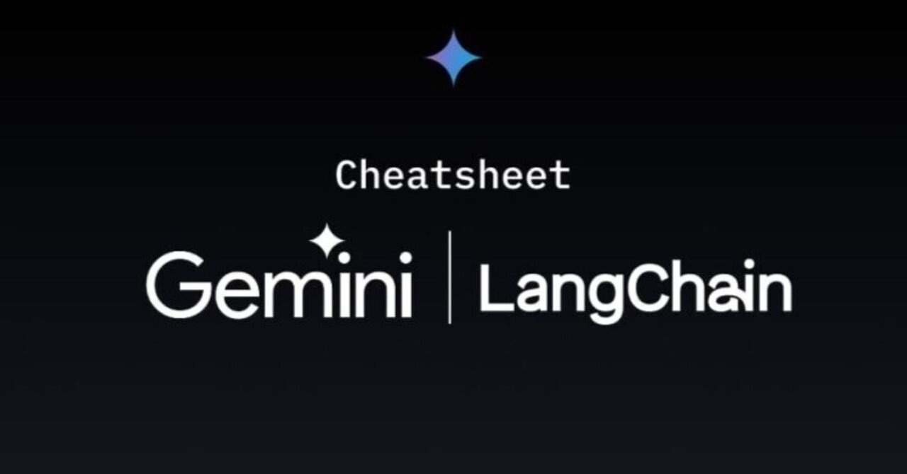 Google Gemini: LangChain チートシート｜Daiki Kuribayashi