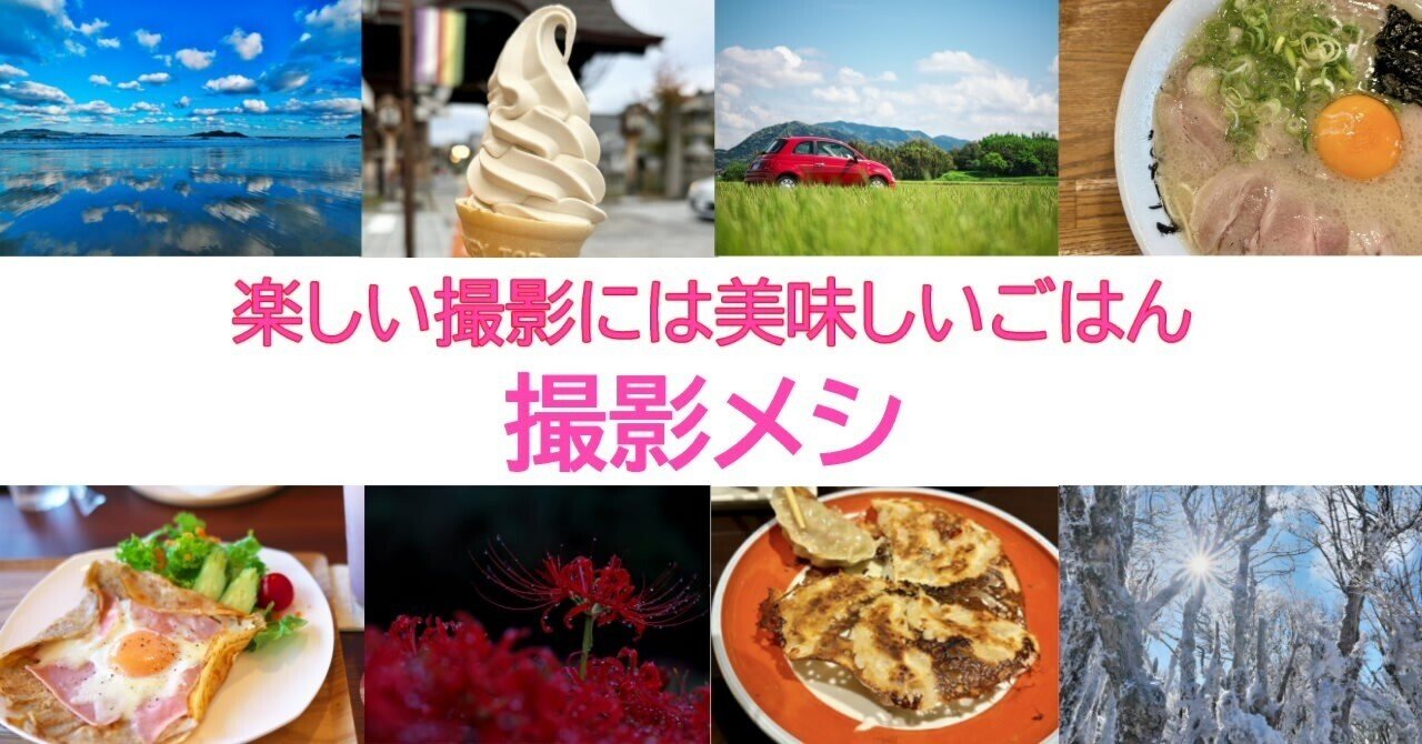 【撮影メシ】福島県大内宿のねぎそば｜pirokoとフィア子のにっぽん道中記