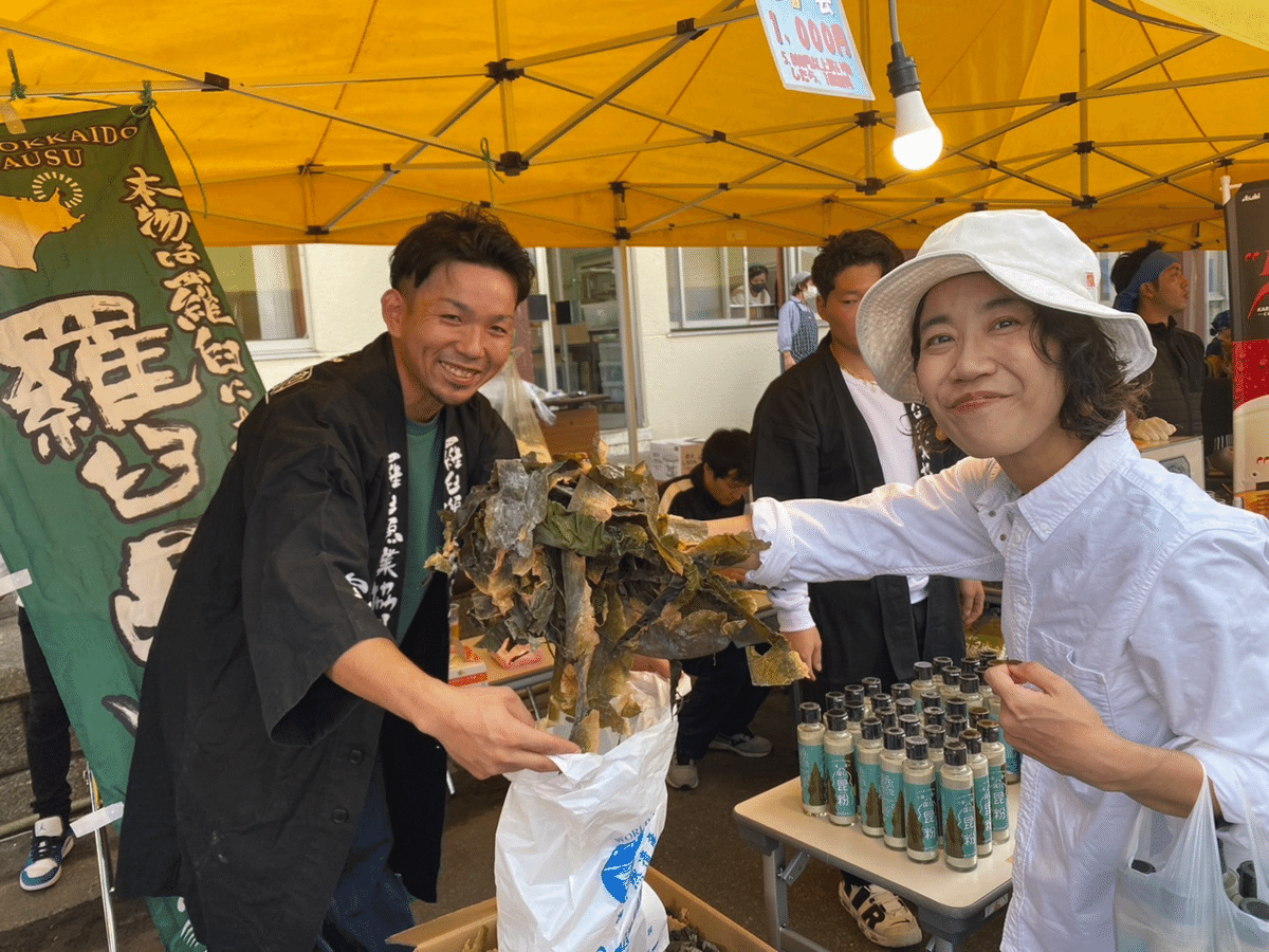 ホップソルトが出来るまで⑨～羅臼編③「昆布青年会さんの昆布と、お祭り」｜Nishio Farm