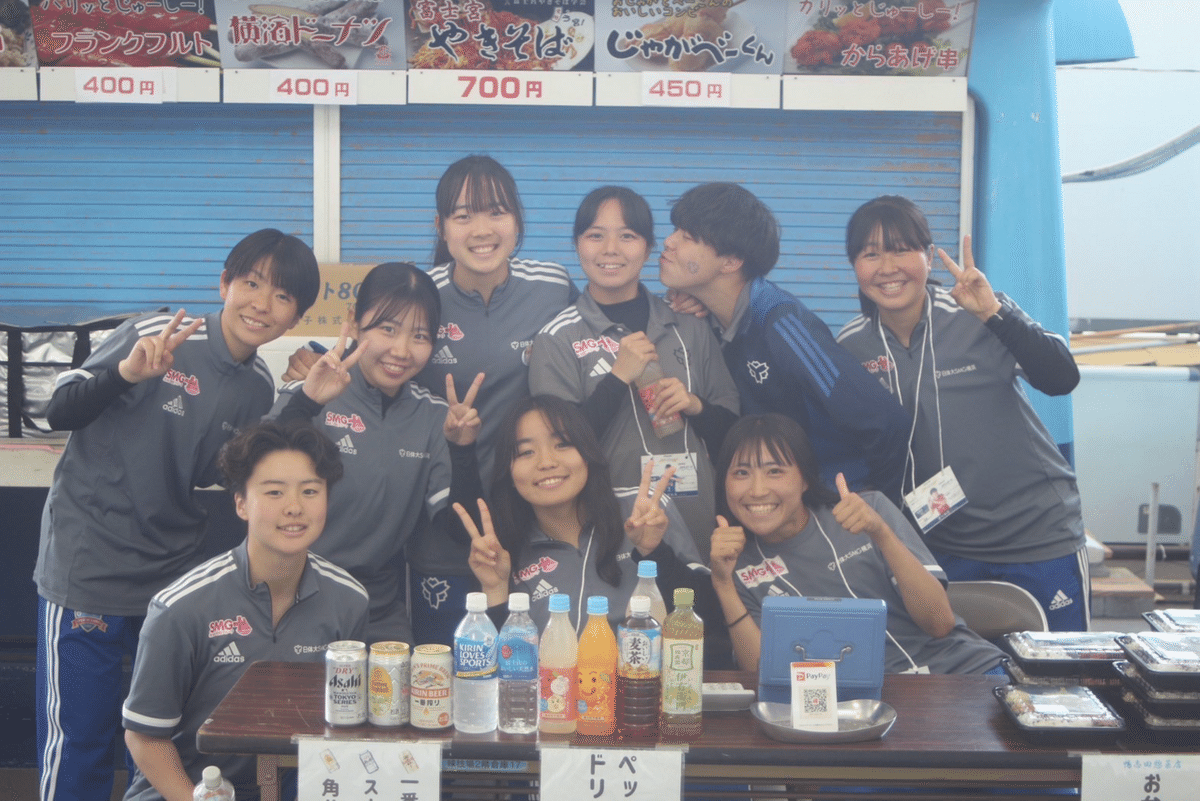 自分を認める｜日体大SMG横浜⚽️