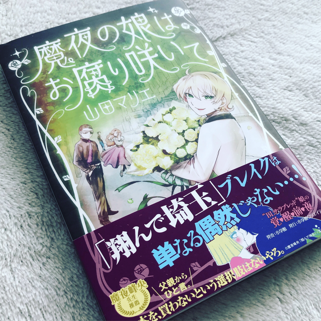 2020.02.04｜Mk_Hayashi