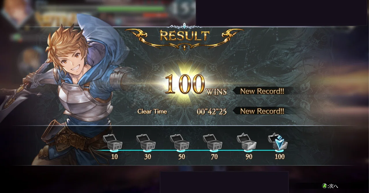 GBVSR：まだ初心者だったはずなのにさっくり連戦サバイバルを達成してしまった｜エン