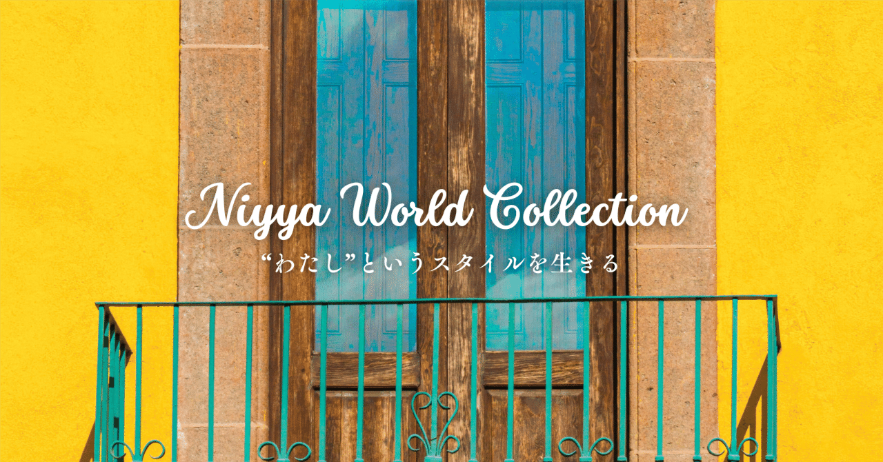 Niyya｜“育てる生き方”の提唱者｜note