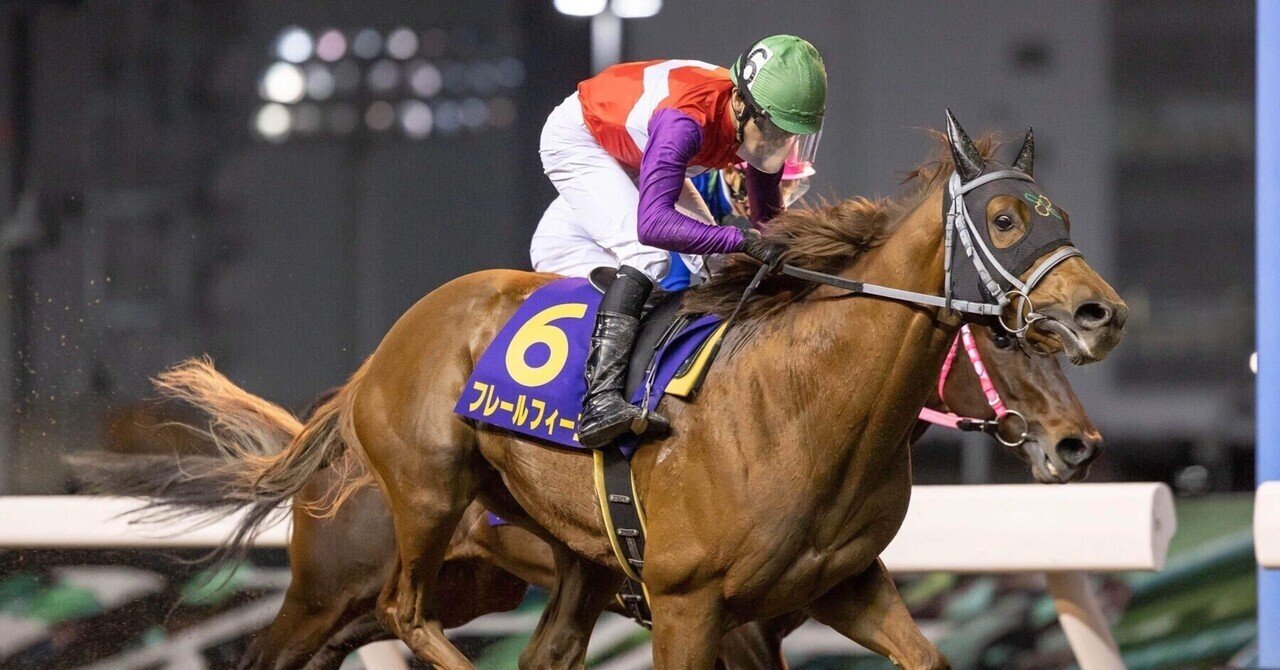 05/04 競馬 9R.10R 予想｜ジョイス