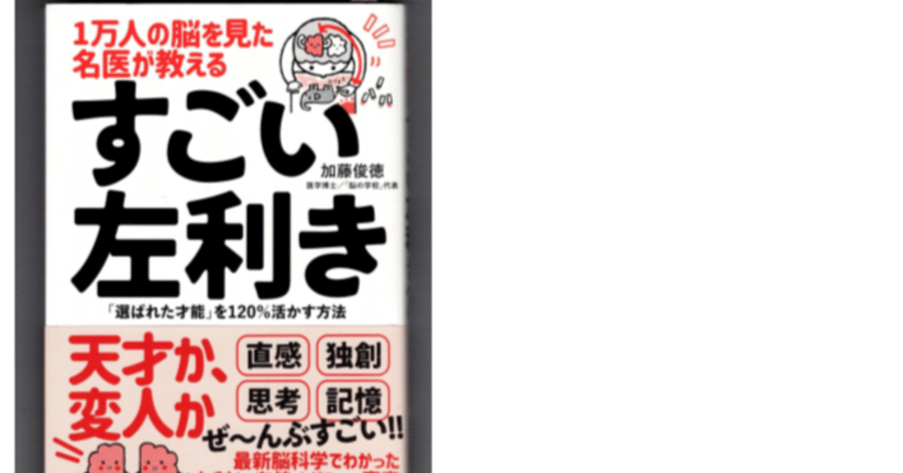 「ひだりきき」のお子さんの書き順｜こどものにほんご｜Ise-roku☆こどもの日本語教材について考える