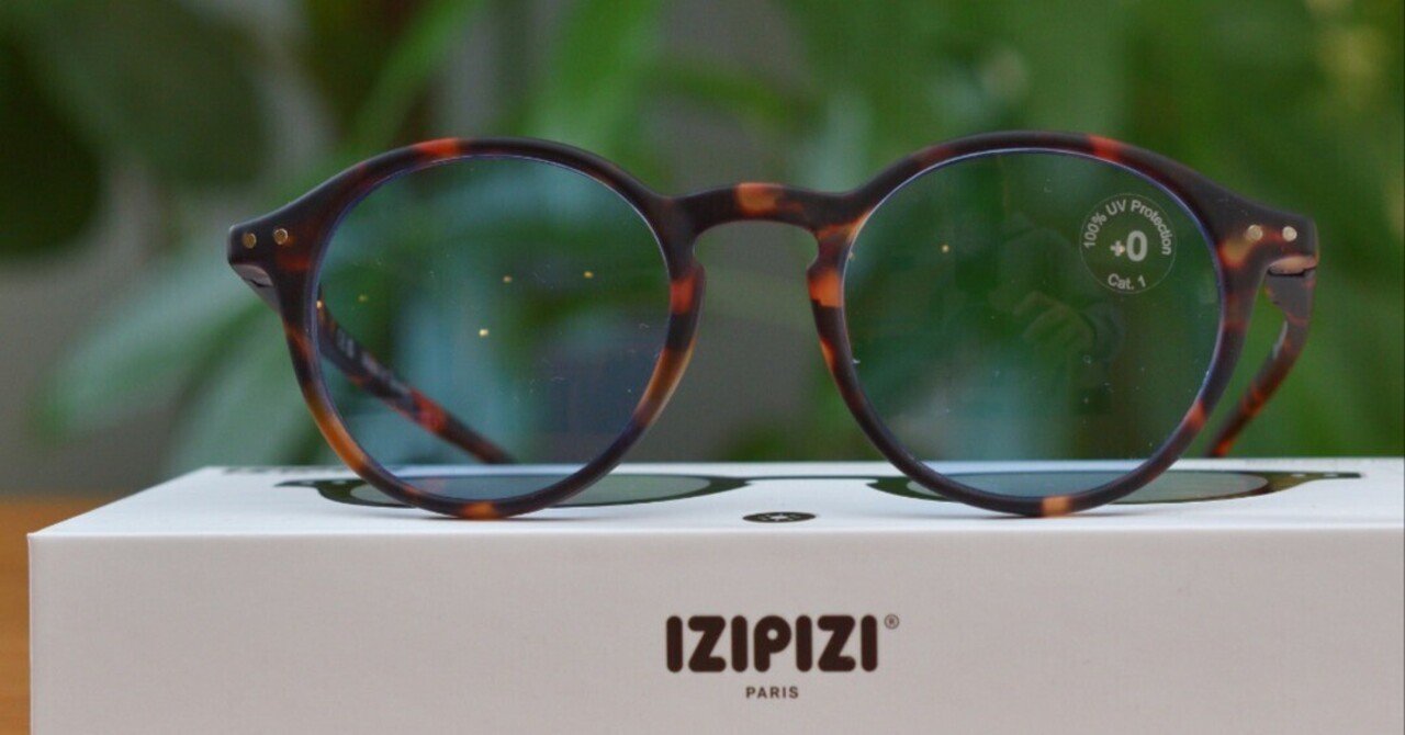 IZIPIZI イジピジ SUN LIGHTCOLOR｜CHELSEA 四日市
