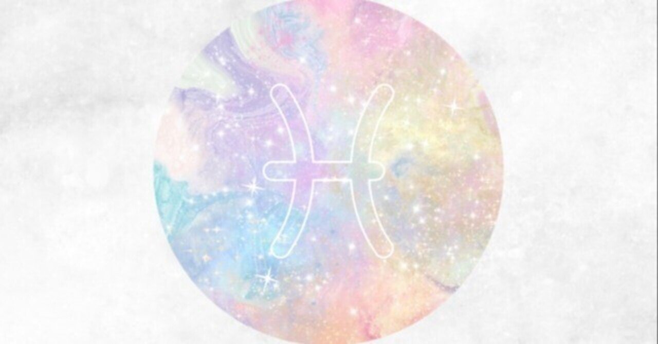 魚座さんの課題｜Yuga(Me)