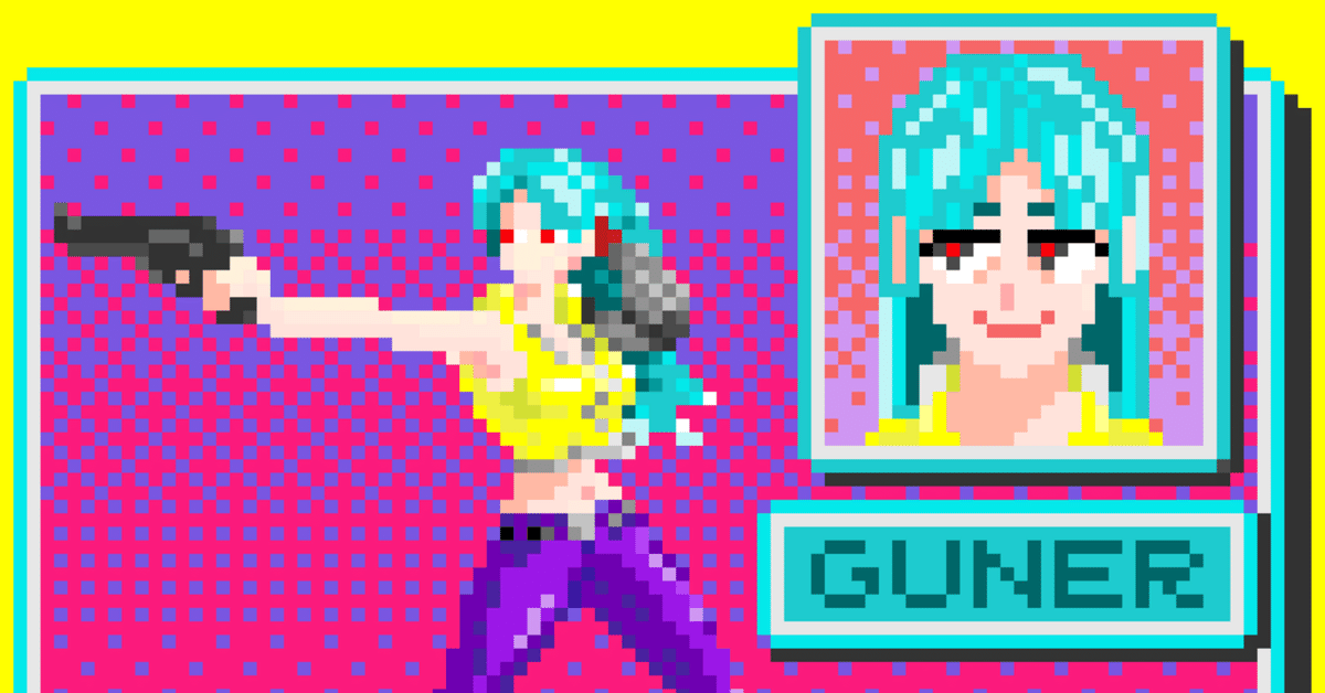 【架空ゲーム】走って撃って止まれない！？RUNNER/GUNNERが爽快すぎる！｜ごんべ【架空ゲームの攻略本を作ってます】