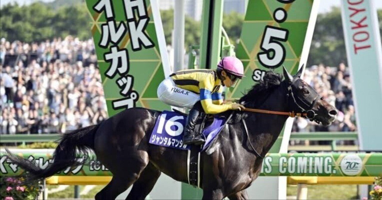 【有料レポート 競馬番組理論】nhkマイルc 2025|マヤノタバラの競馬道 ~競馬番組解読~