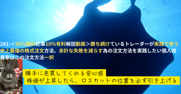 元証券マントレーダーE-kuma｜note
