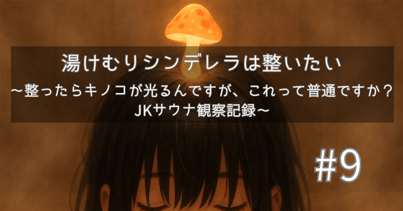 となりのAI活用術 - HANAUTA｜note