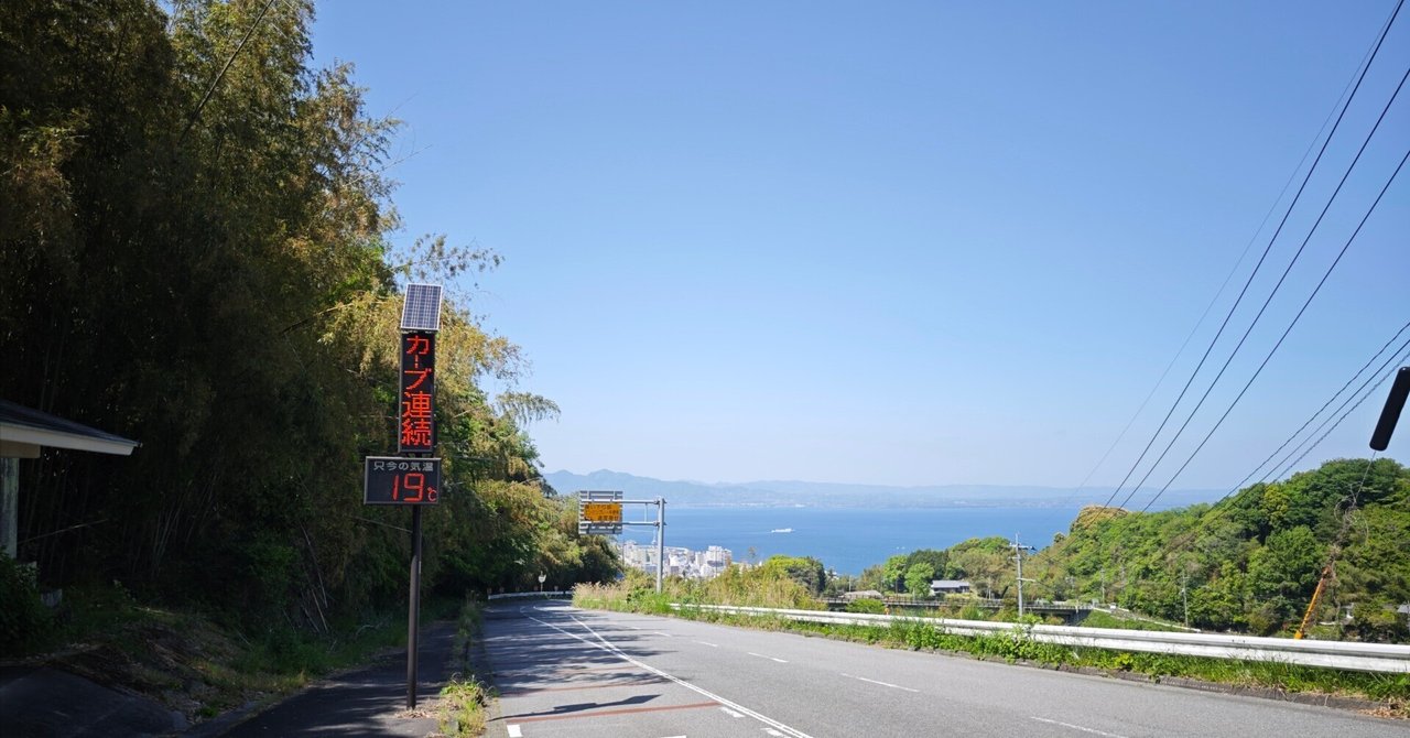 2025.5.4 調整ライド＆遠征準備｜Taku.Takemura