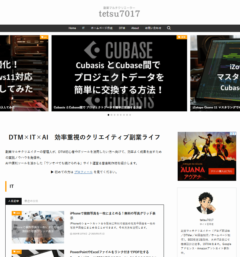 先週テーマをCocoonからSwellに変更しました。その際に手直しが発生、本日までの1週間要しました。記事が92本あり、修正が本当に大変。諸先輩方の言う通り記事数が少ないとき10～30くらい ...