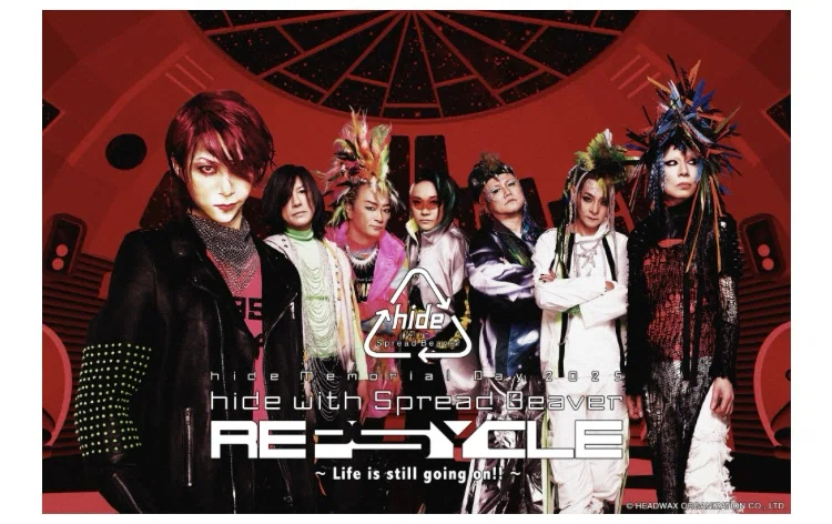 hide Memorial Day 2025 hide with Spread Beaver "REPSYCLE" ～Life is ...