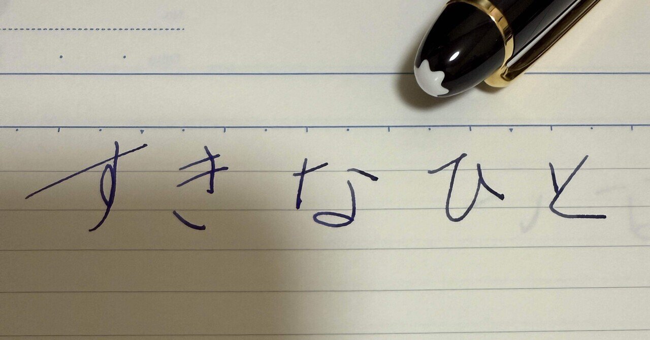 いいな｜Master Kevin