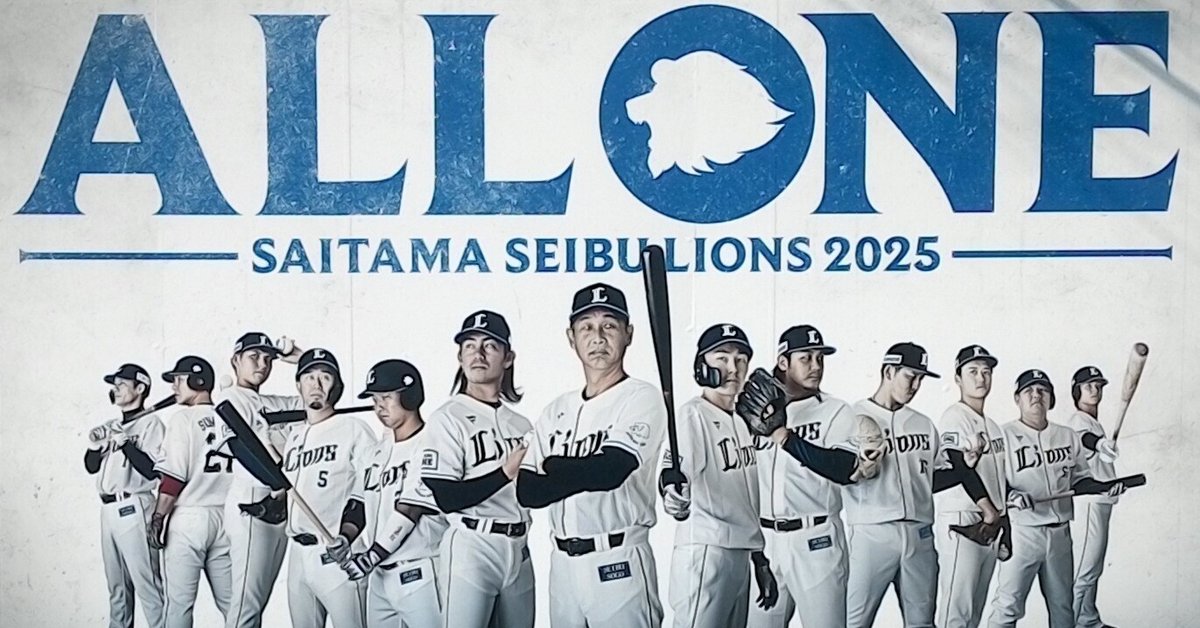 【西武ライオンズ 今日の見どころ】対ホークス2戦2敗の渡邉勇 こどもの日3年ぶりの勝利に導けるか |西武ライオンズ 今日の見どころを制作する会