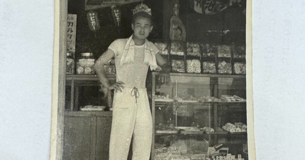 【第1話】和菓子屋に生まれて 〜羽二重結びバウムへ続く道のはじまり〜｜髙倉竜馬 Ryoma Takakura