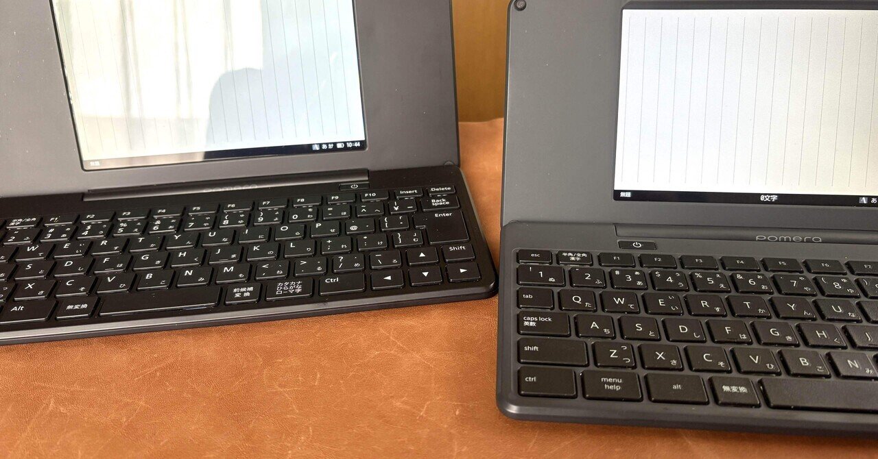 pomeraとは｜msinzo