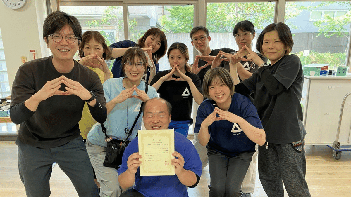 「効率から“思いやり”へ」チームの意識を変えたホーム長の挑戦とこれから｜musubi_Group