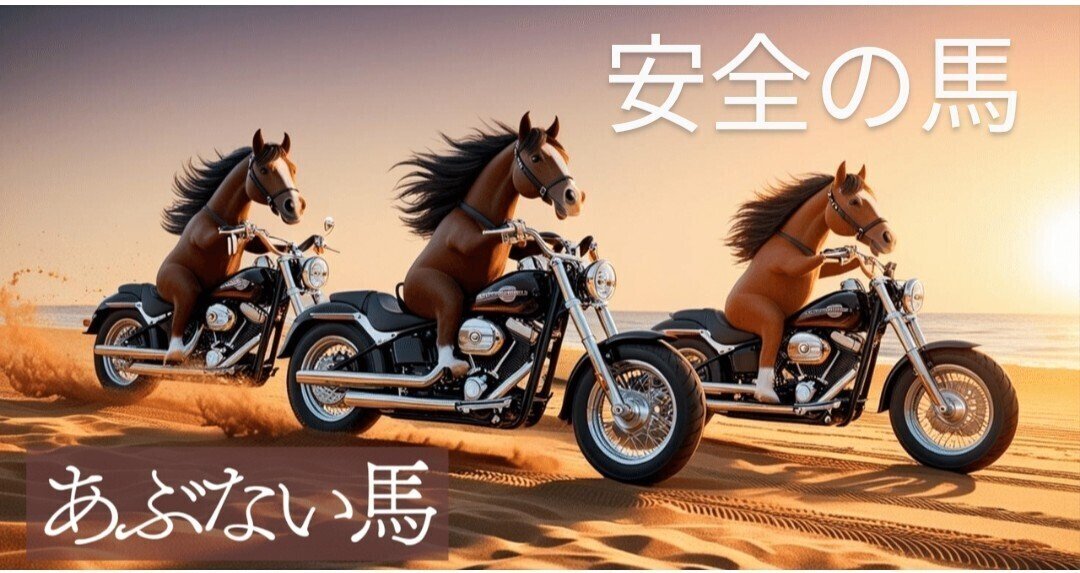 兵庫大賞典」の人気タグ記事一覧｜note ――つくる、つながる、とどける。