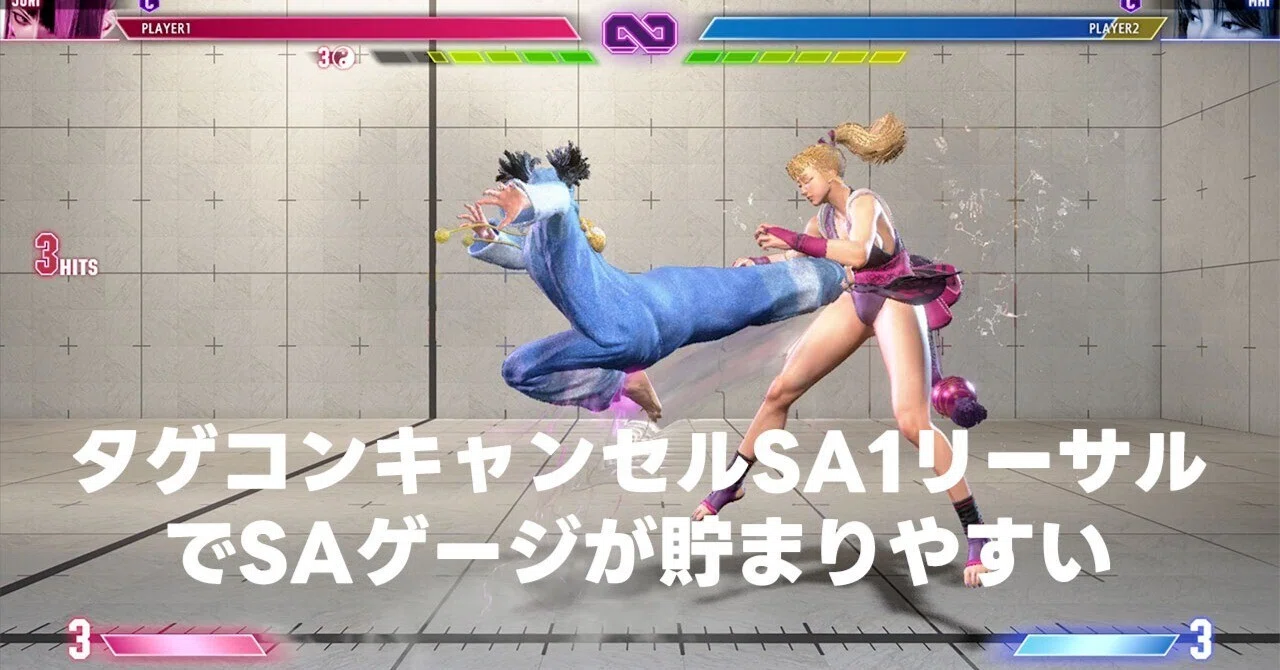 [SF6/Juri] Target combo cancel into SA1 for a lethal is worth using ...