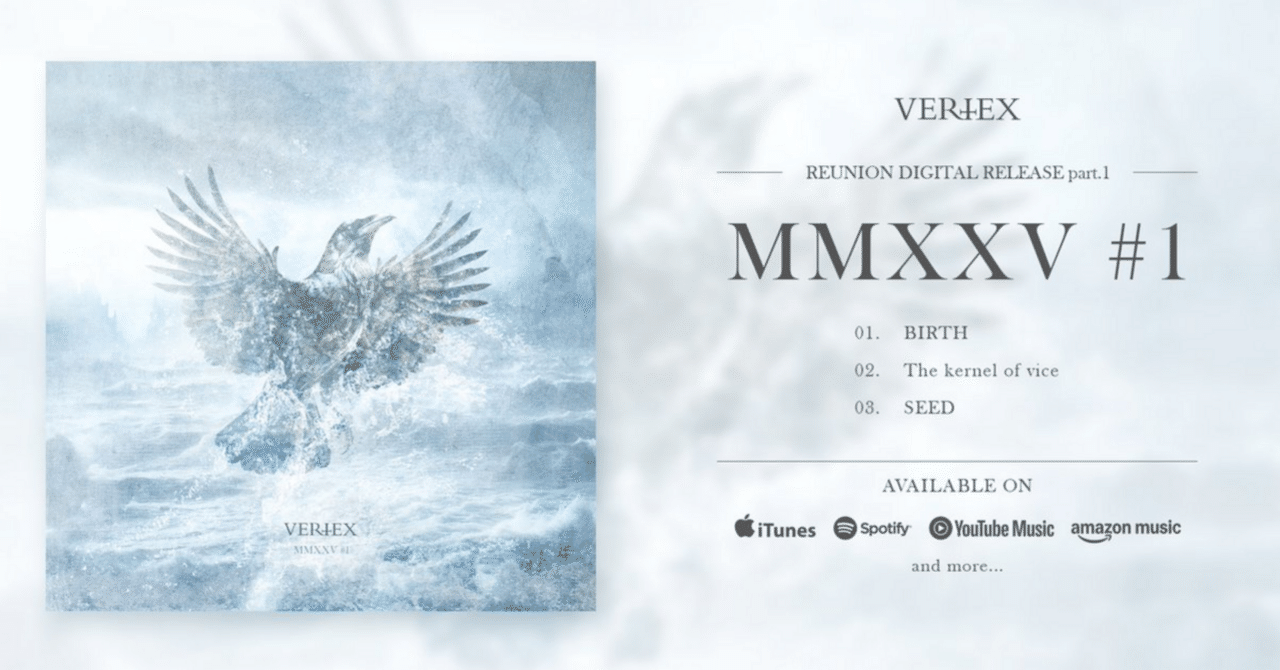 再録音源リリース日決定！｜Ryota Holy