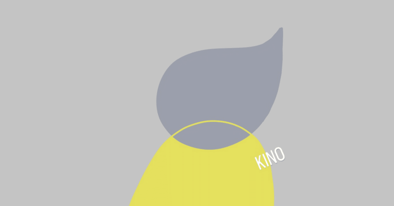 【北上市】KINOスクール：フリースクール体験会開催中｜PLAY! 不登校のキャリアデザイン