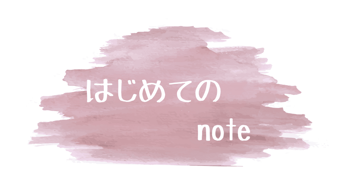 好きなことを、好きなだけ｜marimo