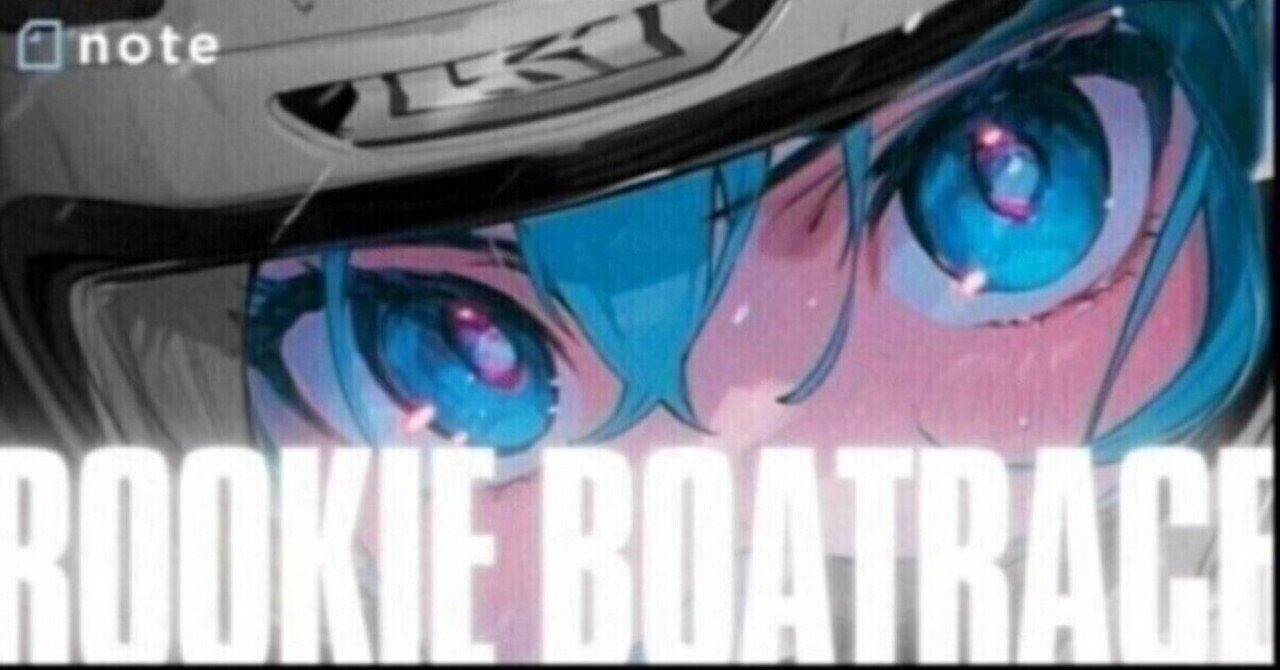 桐生12R【20:33】｜Ro0kie