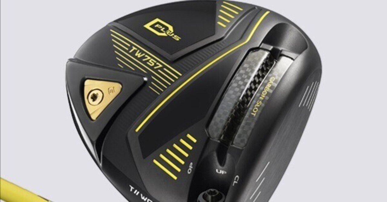 HONMA TW757 type-d plusを選ぶ理由｜価格・性能・おすすめポイントを徹底解説｜KOSUKE
