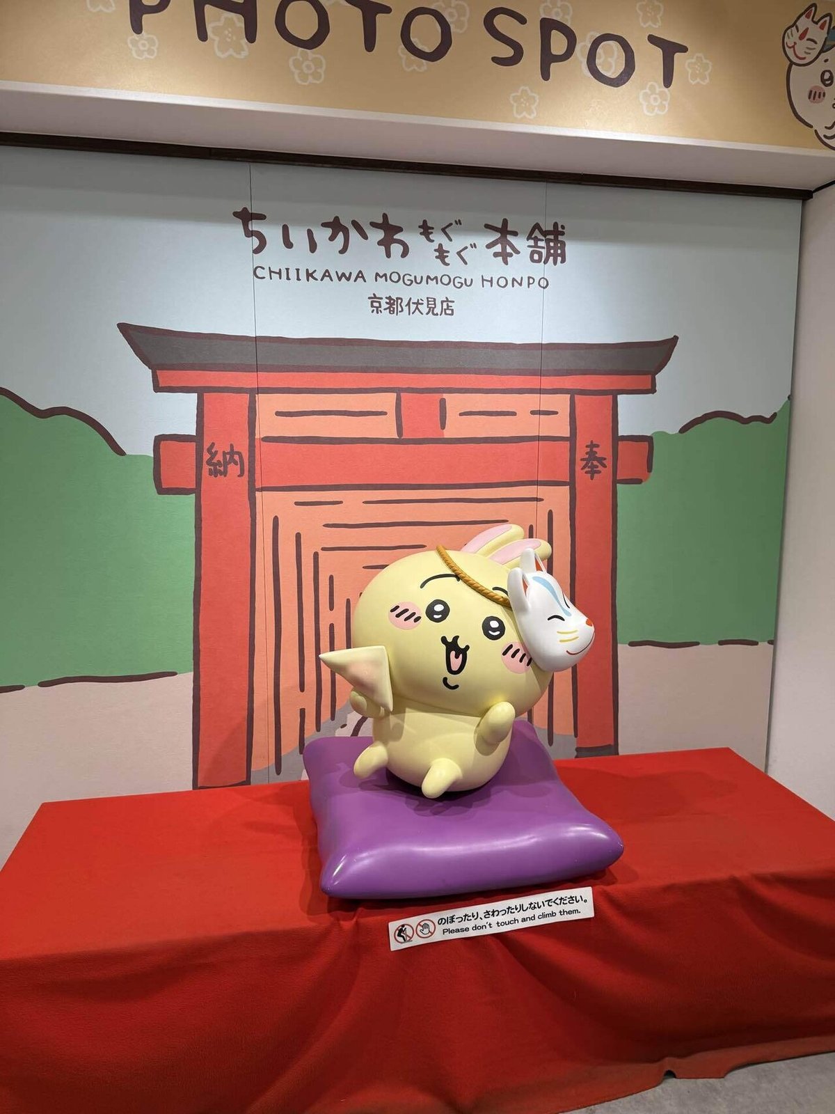 ちい活してきた｜kogee