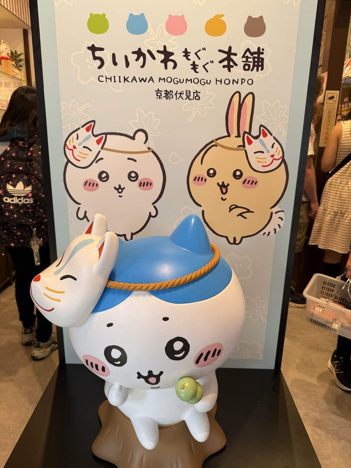 ちい活してきた｜kogee