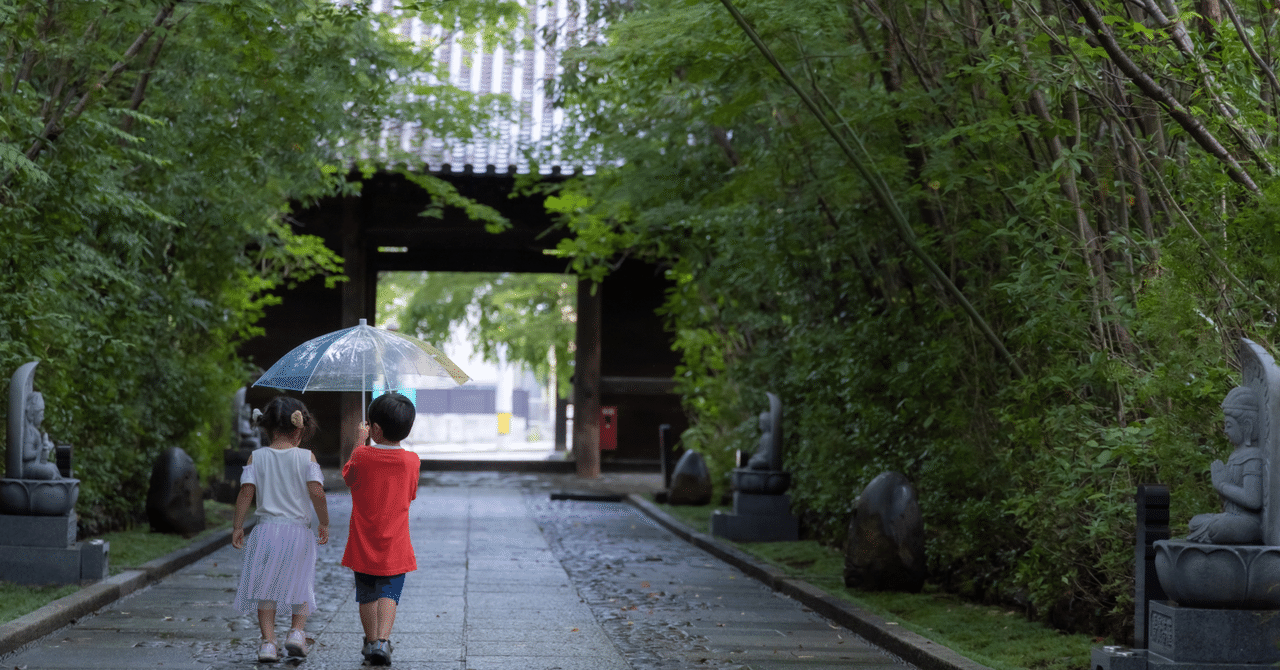 ねぎ坊主と茶碗蒸し｜Ogion