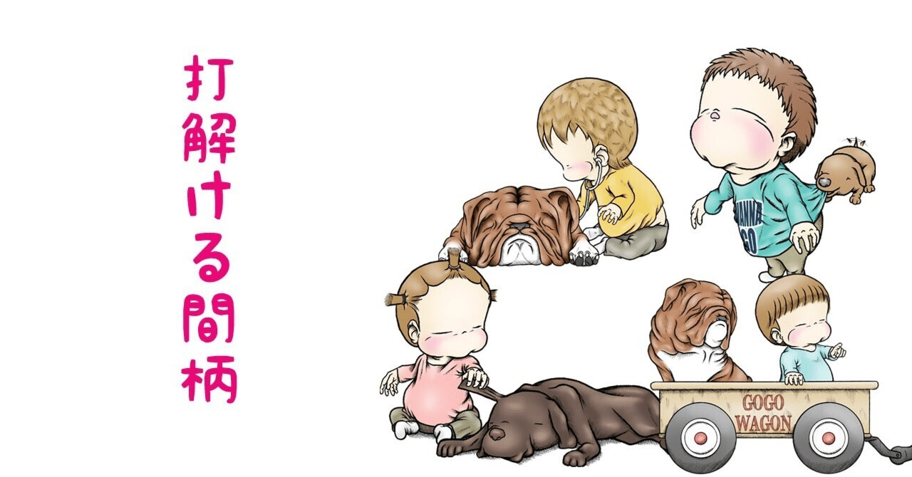 【JKI】【CoderDojo】集え！ニンジャたち！！｜ナイメスト