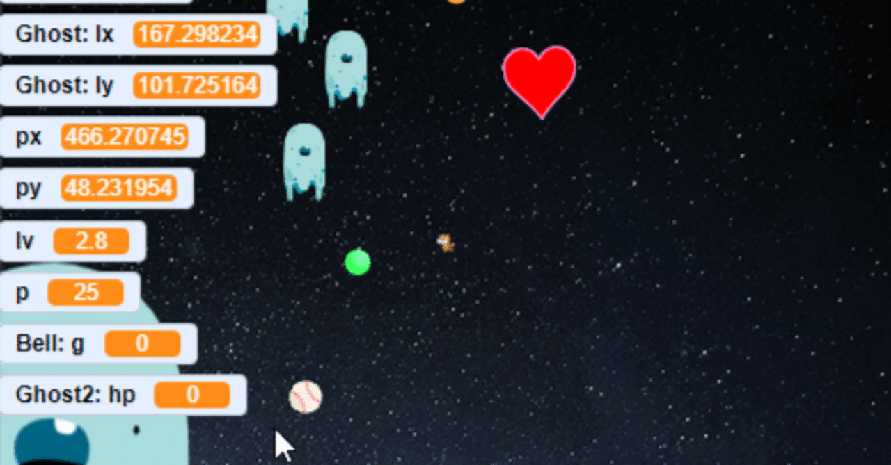 【教材125】GW サバイバー ゲーム【scratch】｜出屋敷プログラミング教室