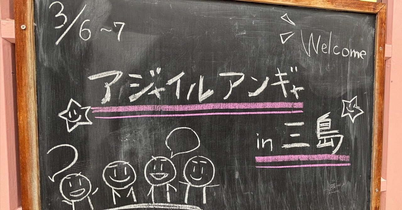 【参加レポート】合宿型認定スクラムマスター研修Part3｜Motoki Nakamura