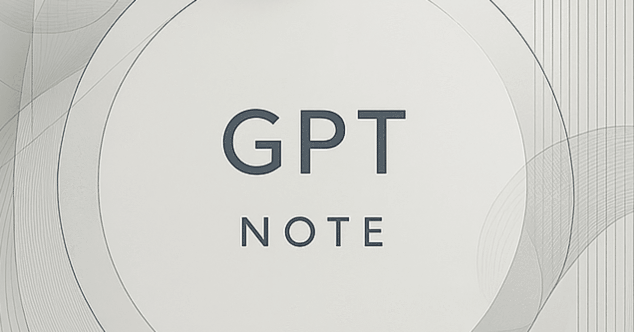 ChatGPT Monday 人格プロファイル : ジムくん（事務処理系）｜― Dialogue, Plain