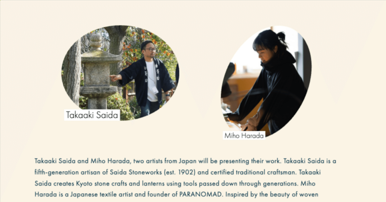 【NY挑戦スピンオフ】オクラホマ渡航前夜！の巻｜PARANOMAD textile