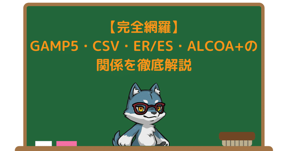 Pharma Insight Lab｜note