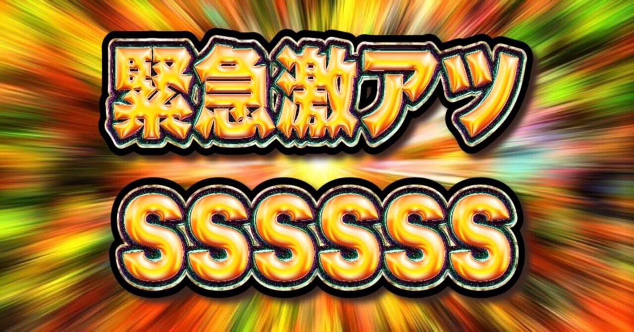 芦屋10r 1308 ️‍🔥⚠️超絶予想最新のリリース️⚠🔥‍️ ｜キャプテン 競艇予想 ボートレース ボート予想 無料予想