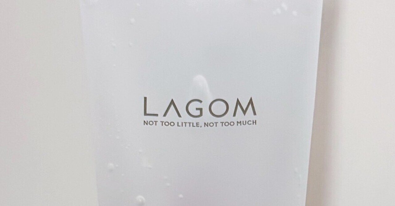 LAGOM／ジェルトゥウォーター クレンザー｜OmOchi