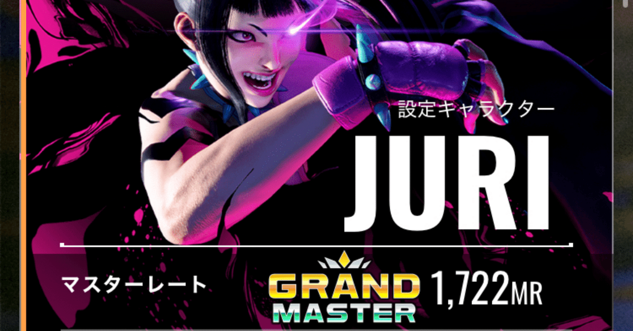 act7振り返り【スト6】｜HASE