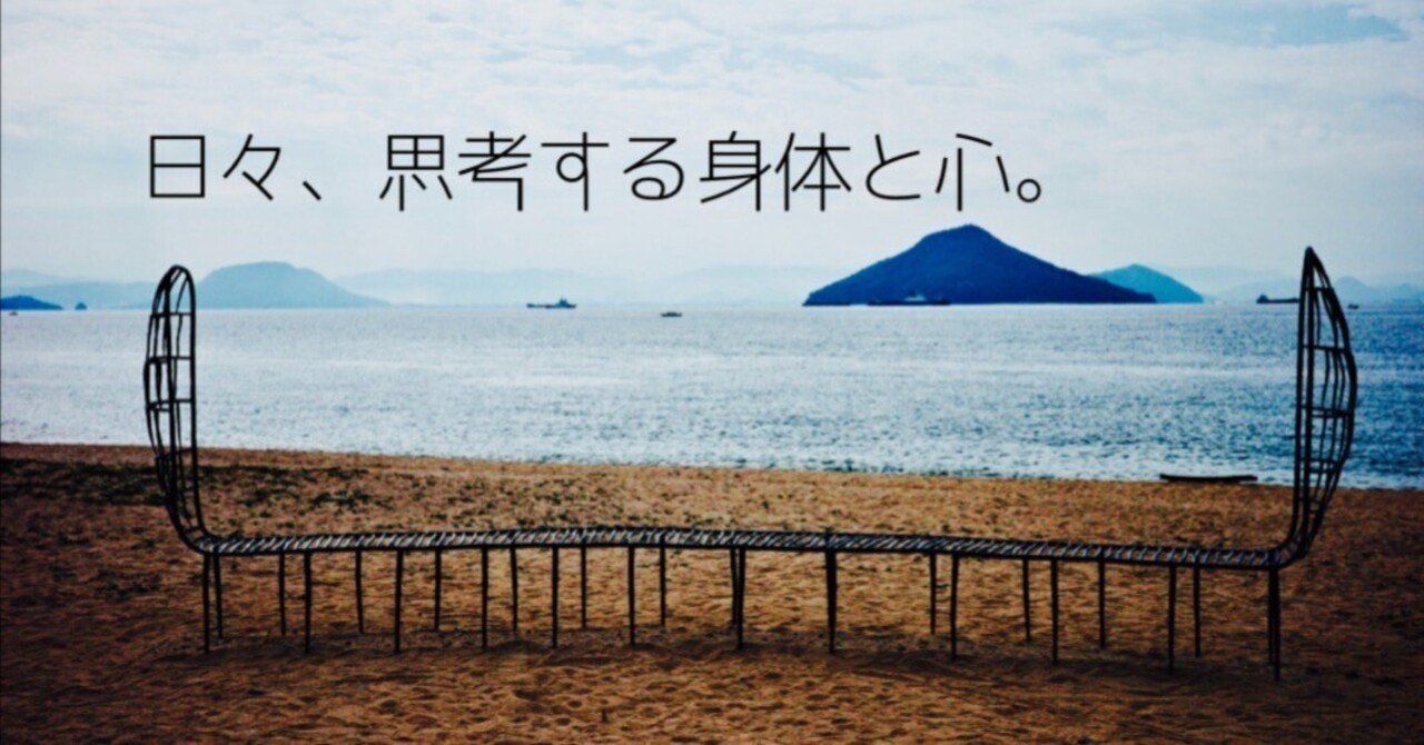 強さとは何かを考える。｜ふつうのひと＠理学療法士_JSPO‐AT
